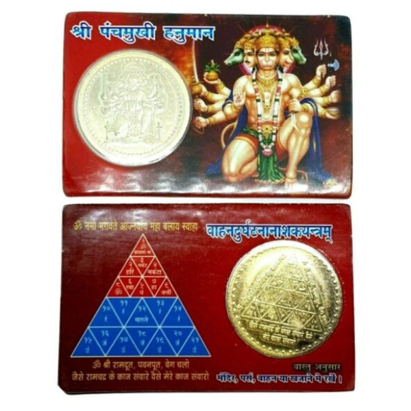 Hanuman Coin Yantra: Powerful Protection Against Evil Energies ...